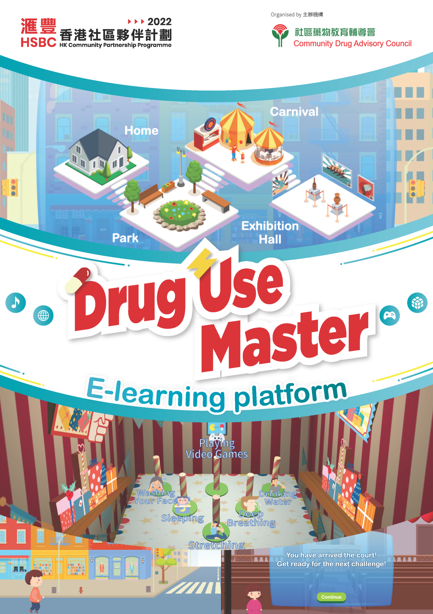 Drug Use Master E-learning Platform – Community Drug Advisory Council